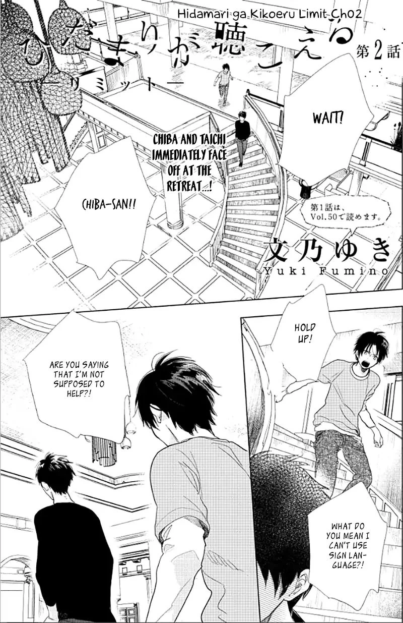 Volume 3 Part 1 Chapter 2 | I hear the sunspot Wiki | Fandom