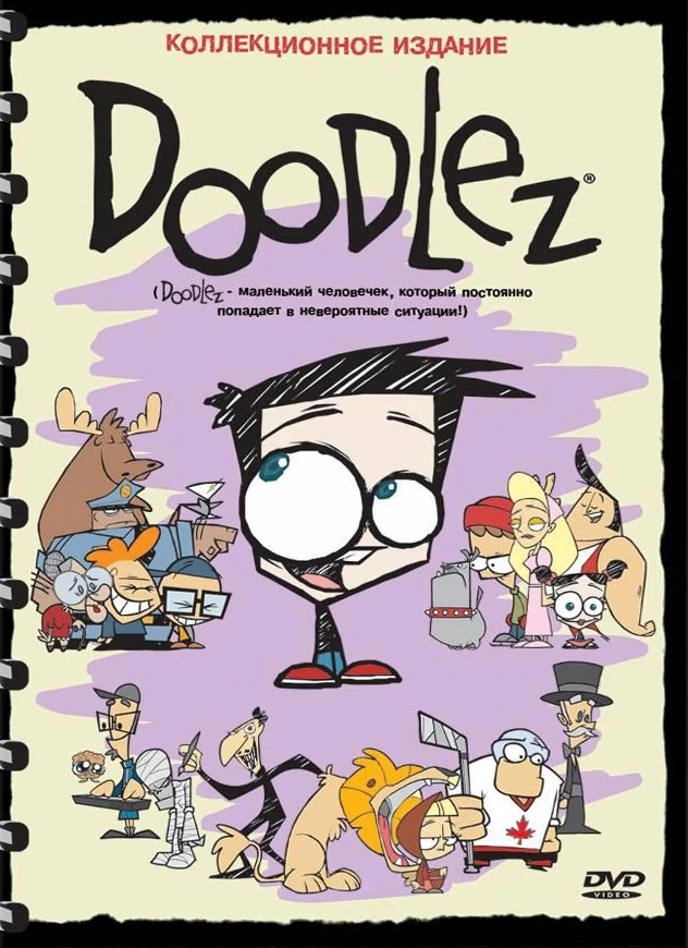 Doodlez | I Love 90s Cartoons Wiki | Fandom