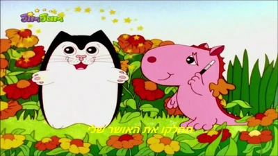 James The Cat | I Love 90s Cartoons Wiki | Fandom