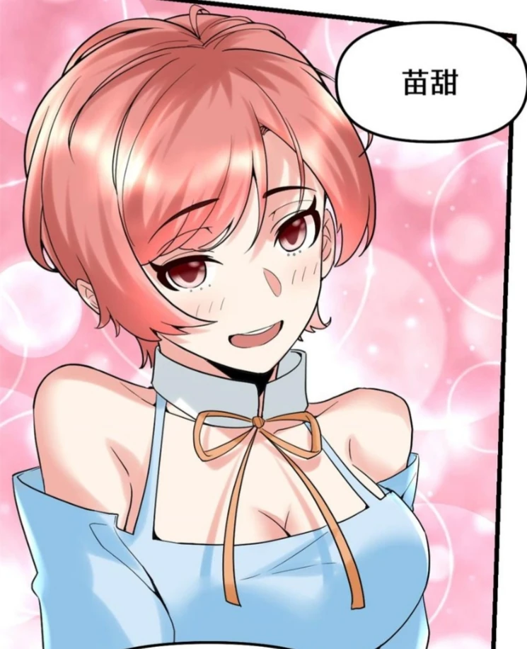 Miao Tian | I Might Be A Fake Cultivator Wiki | Fandom