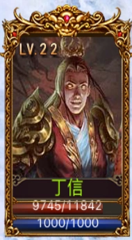 Ding Xin | I Shall Seal the Heavens Wikia | Fandom