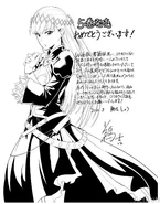 Seras Ashrain/Image Gallery | I Became the Strongest With The Failure ...