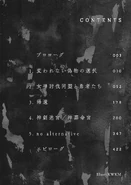 Light Novel Volume 12 | I Became the Strongest With The Failure Frame【Abnormal State Skill】As I ...