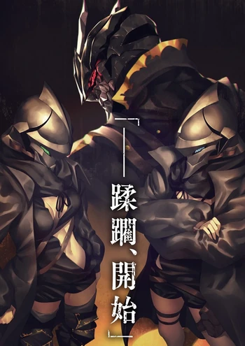 Lord of the Flies Brigade | I Became the Strongest With The Failure ...