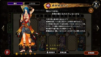 Boroboroton | Icchibanketsu Wikia | Fandom