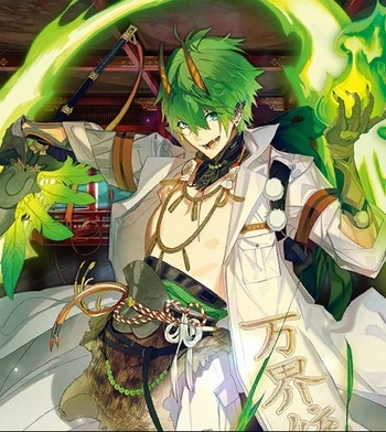 Konoha Tengu | Icchibanketsu Wikia | Fandom