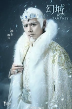 Ice Tribe | Ice Fantasy Wiki | Fandom
