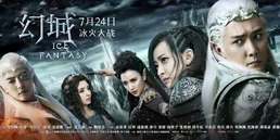 Ice Fantasy Wiki | Fandom