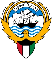 Kuwait women's national ice hockey team | Ice Hockey Wiki | Fandom