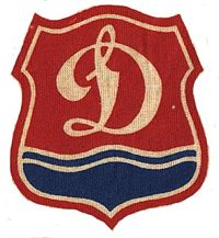 Dinamo Riga (1946-1996) | Ice Hockey Wiki | Fandom