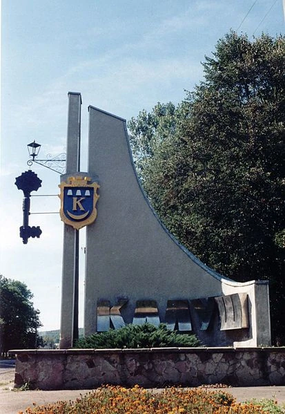 Kalush, Ukraine | Ice Hockey Wiki | Fandom