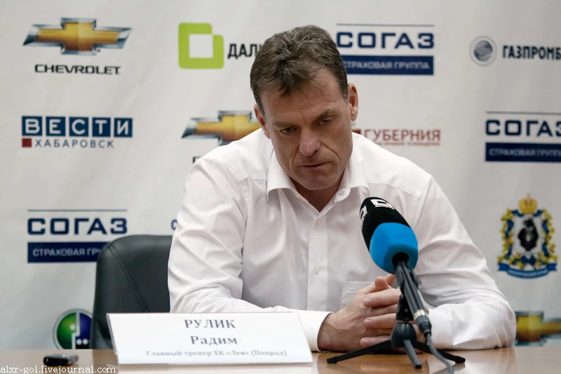 Radim Rulík | Ice Hockey Wiki | Fandom