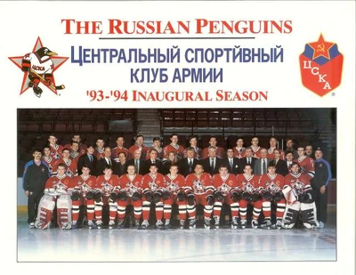 Russian Penguins | Ice Hockey Wiki | Fandom