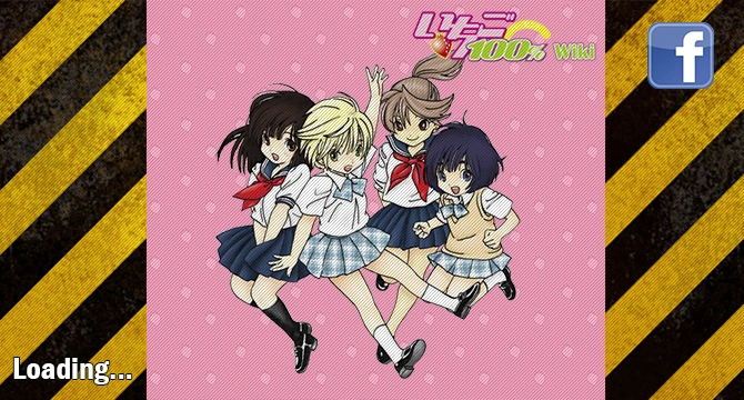 Wiki Ichigo100% | Wiki Ichigo100% | Fandom