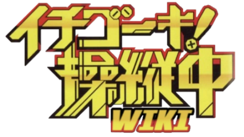 List of Characters | Ichigoki's Under Control!! Wiki | Fandom