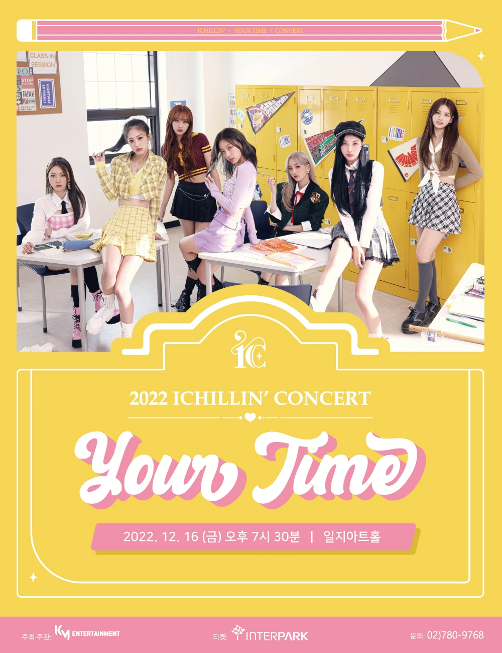 Your Time | ICHILLIN Wiki | Fandom