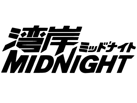 Midnight | Iconic RP Wiki | Fandom