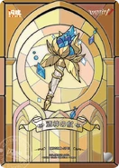 Spring Heated Wine | Identity V Wiki | Fandom