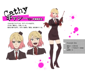 Catherine Ward | Identity V Wiki | Fandom