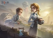 Ashes of Memory | Identity V Wiki | Fandom