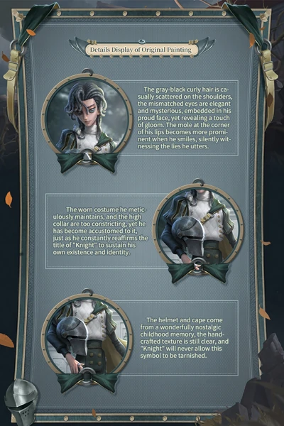 "Knight" | Identity V Wiki | Fandom