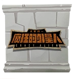 Crazy Alien (Graffiti) | Identity V Wiki | Fandom