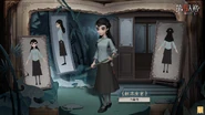 Antiquarian/Gallery | Identity V Wiki | Fandom