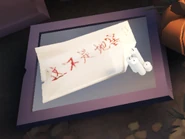 The Red Church | Identity V Wiki | Fandom