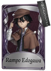 Rampo Edogawa | Identity V Wiki | Fandom