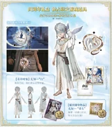 "White" | Identity V Wiki | Fandom