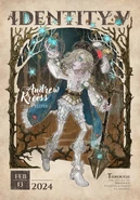 Half-Elf Knight | Identity V Wiki | Fandom