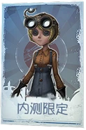 Beta Test | Identity V Wiki | Fandom