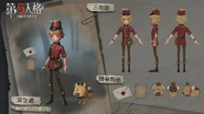 Postman/Gallery | Identity V Wiki | Fandom
