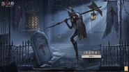Night Watch/Gallery | Identity V Wiki | Fandom