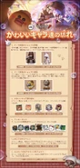 LINE FRIENDS Crossover Part I | Identity V Wiki | Fandom