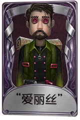 'Alice' | Identity V Wiki | Fandom