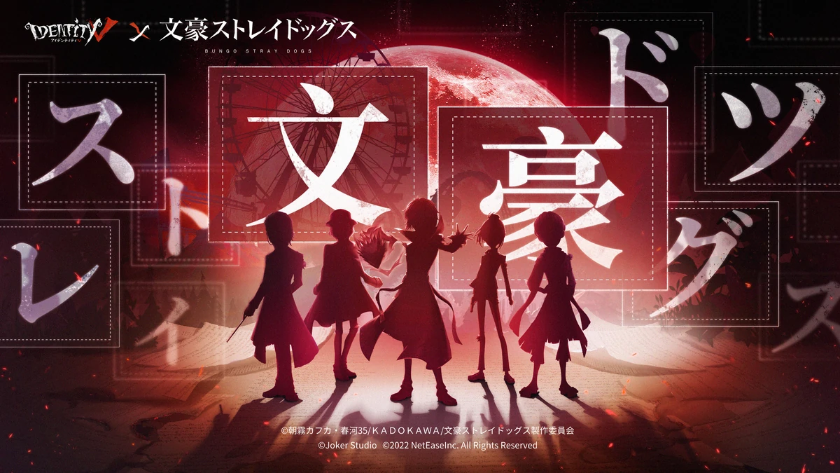 Bungo Stray Dogs Crossover Part II | Identity V Wiki | Fandom