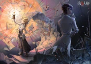 Ashes of Memory | Identity V Wiki | Fandom