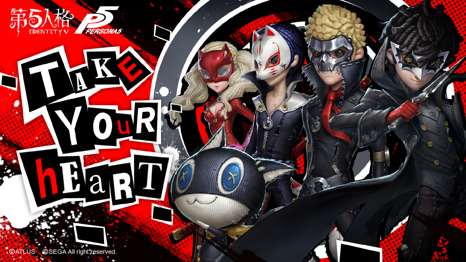 Persona 5 Crossover | Identity V Wiki | Fandom