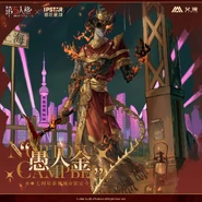 Infernal Sin | Identity V Wiki | Fandom