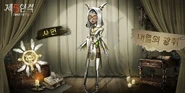 Golden Future | Identity V Wiki | Fandom