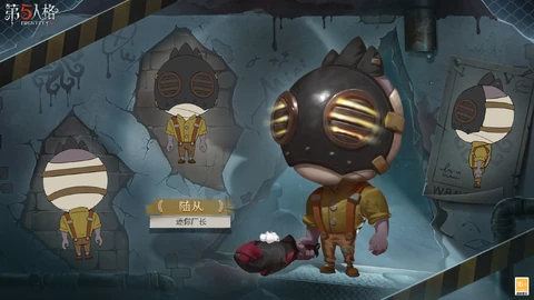 Mini Hell Ember | Identity V Wiki | Fandom