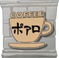Poirot's Coffee | Identity V Wiki | Fandom