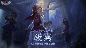 Identity V League | Identity V Wiki | Fandom