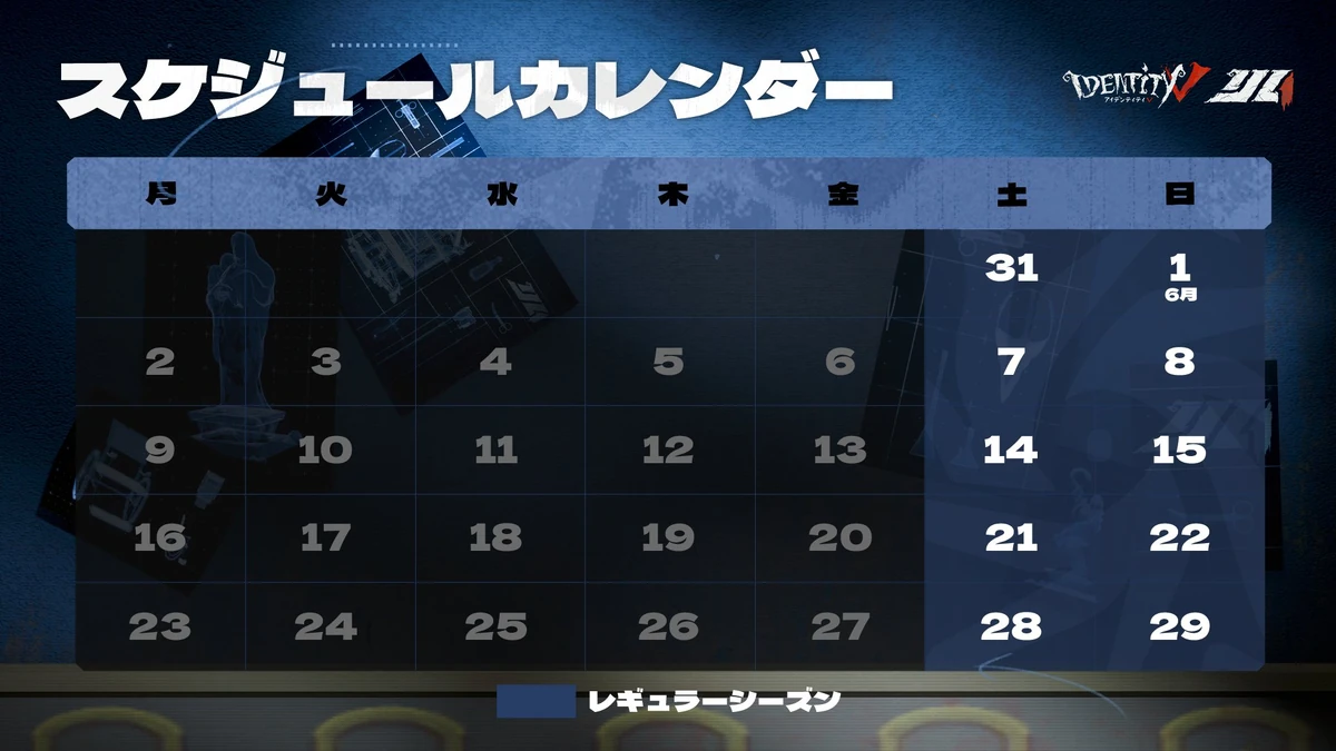 Identity V Japan League/2025 Summer | Identity V Wiki | Fandom