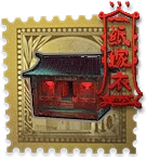 Paper Shrine | Identity V Wiki | Fandom