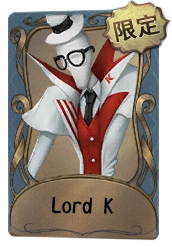 Lord K | Identity V Wiki | Fandom