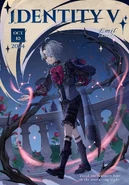 Luminary | Identity V Wiki | Fandom