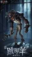 "Goatman"/Gallery | Identity V Wiki | Fandom