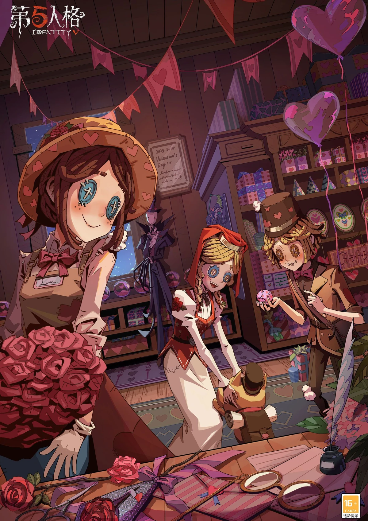 Night is When the Heart is True | Identity V Wiki | Fandom